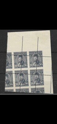 egypt stamp-king Farouk Collection Block Of 6 Misper 20 Mille CV $ 360 ...