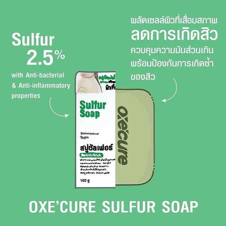 2Pcs Acne Medicated Anti Acne SkinTreatment OxeCure Sulfur Soap ...
