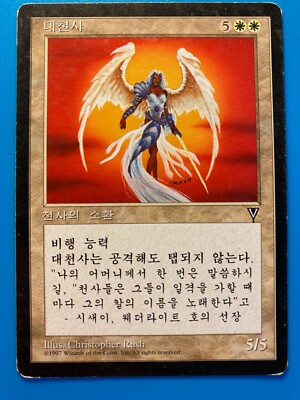 MTG 1x KOREAN Archangel Visions Modern Magic the Gathering x1 HP | eBay
