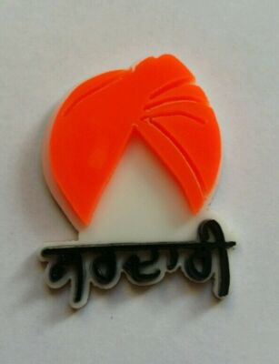 SIKH Punjabi Orange Turban Sardari Singh Khalsa ACRYLIC Adhesive Back ...