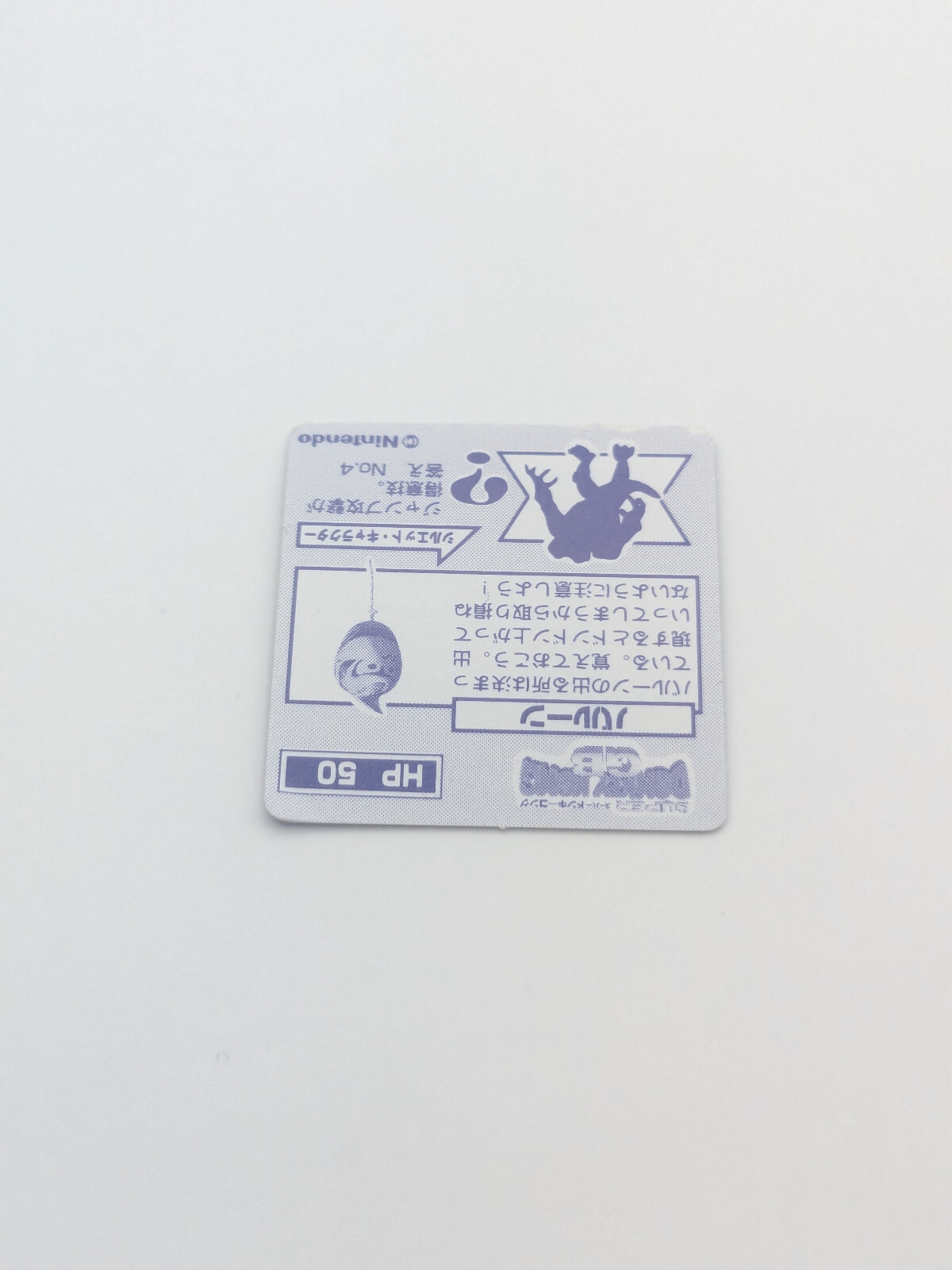 Extra Life Balloon 26 Super Donkey Kong Bros Card mini Game Boy 1995 ...