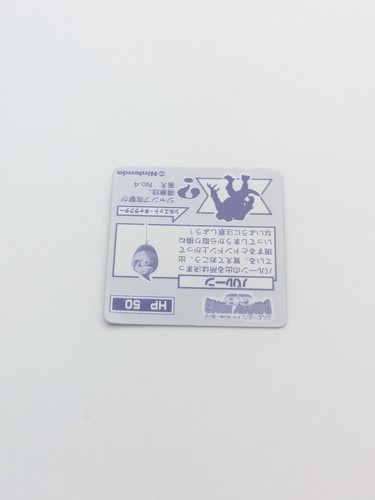 Extra Life Balloon 26 Super Donkey Kong Bros Card mini Game Boy 1995 ...