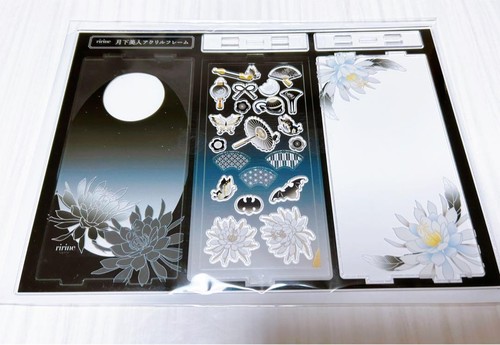 Fukuya Moon Beauty Acrylic Frame Black | eBay