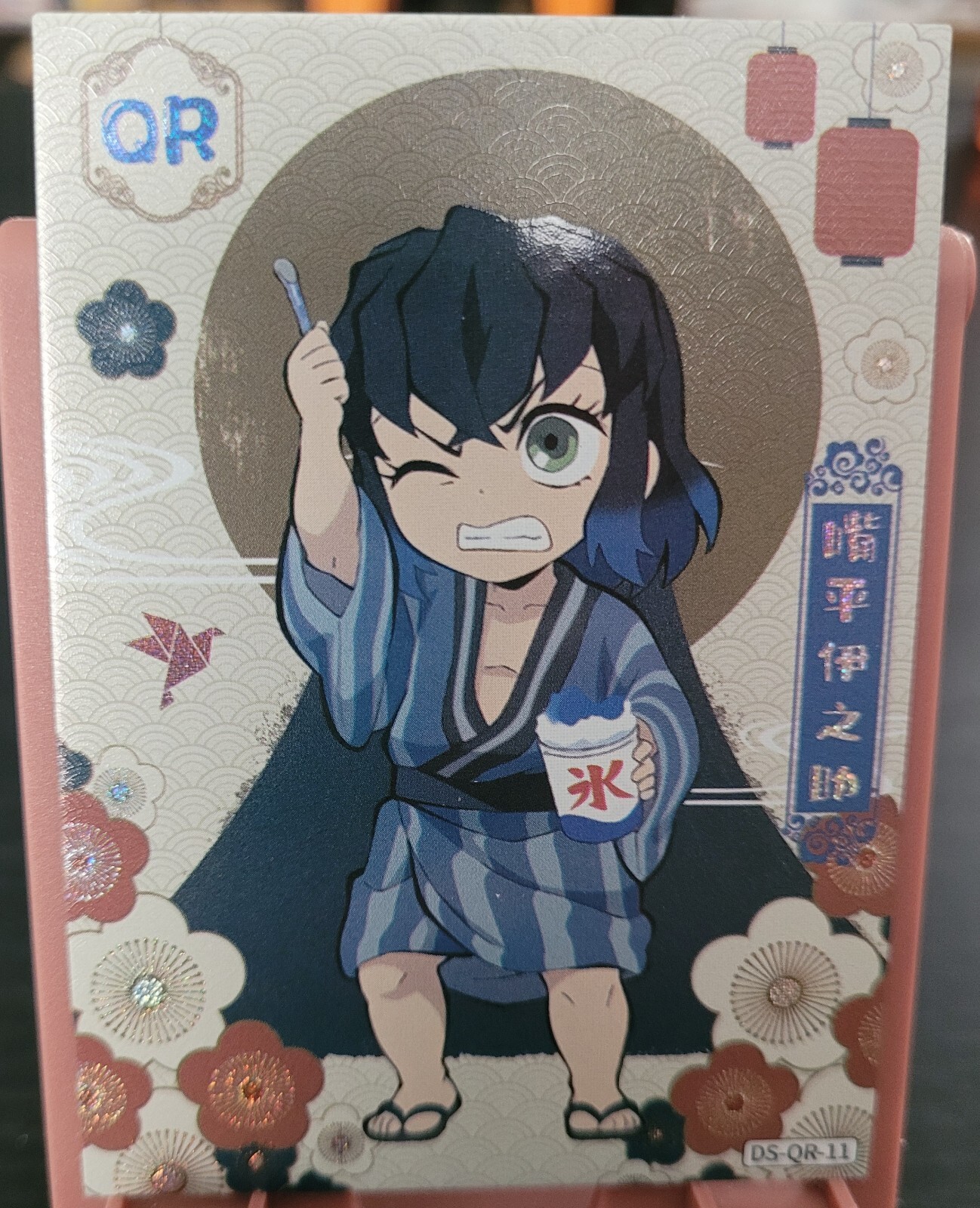 Inosuke Hashibira Demon Slayer QR Chibi Rare Card CCG Anime Manga So ...