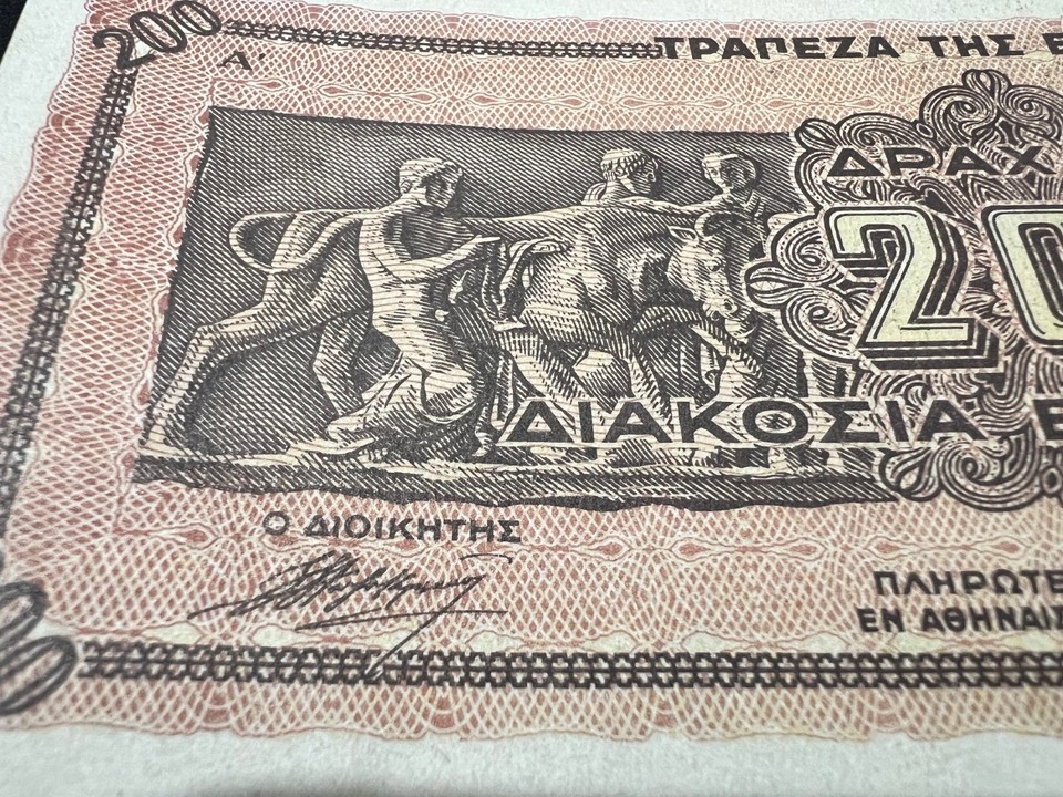 200 Million Drachmai Greece Banknote 1944 Money WWII WW2 Greek ...