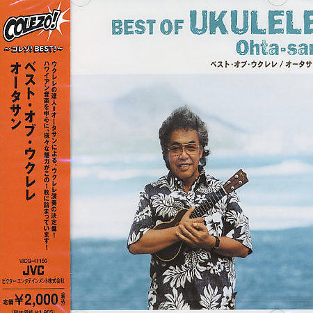 Best of Ukulele by Herb Ohta (CD, Mar-2005, Jvc Victor) for sale online ...