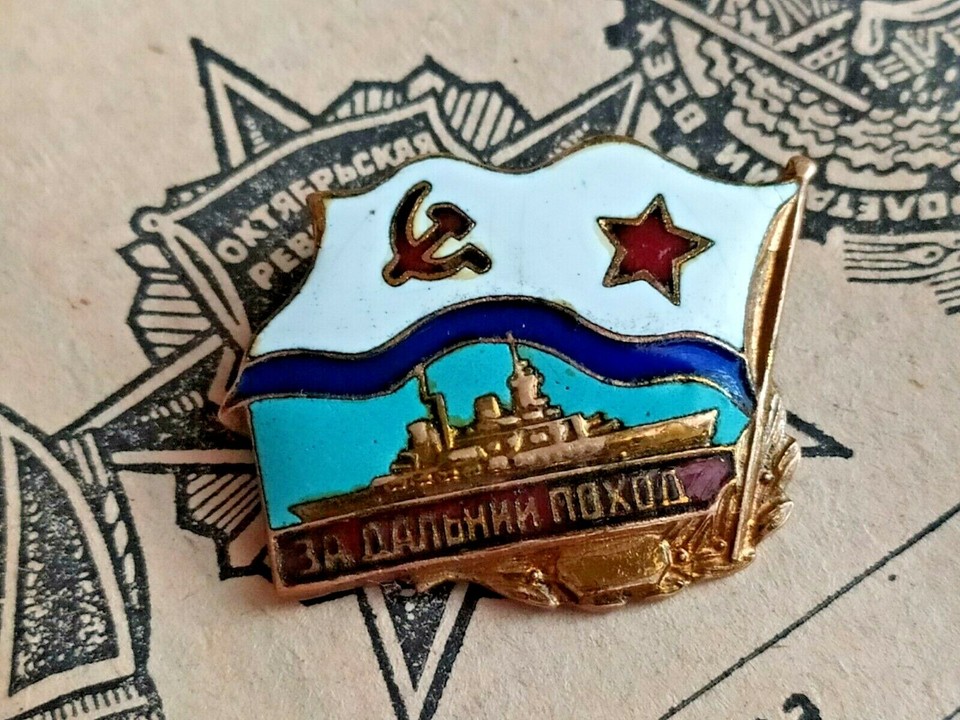Soviet Badge Medal Sign Ship Navy USSR Brass Enamel Russian Warship ...