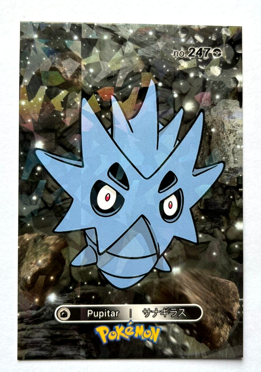 Pokemon Pupitar