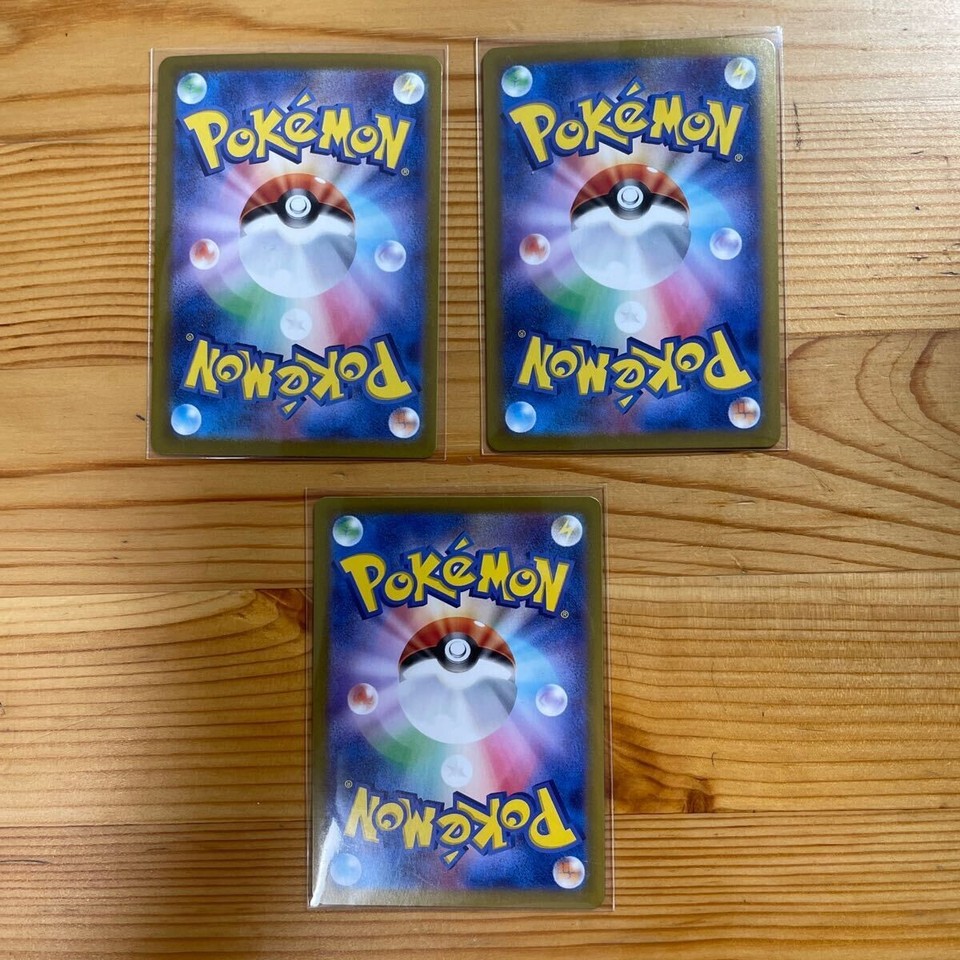 Pecharunt ex SAR 090/064 UR 092/064 SR082/064 set Night Wanderer ...