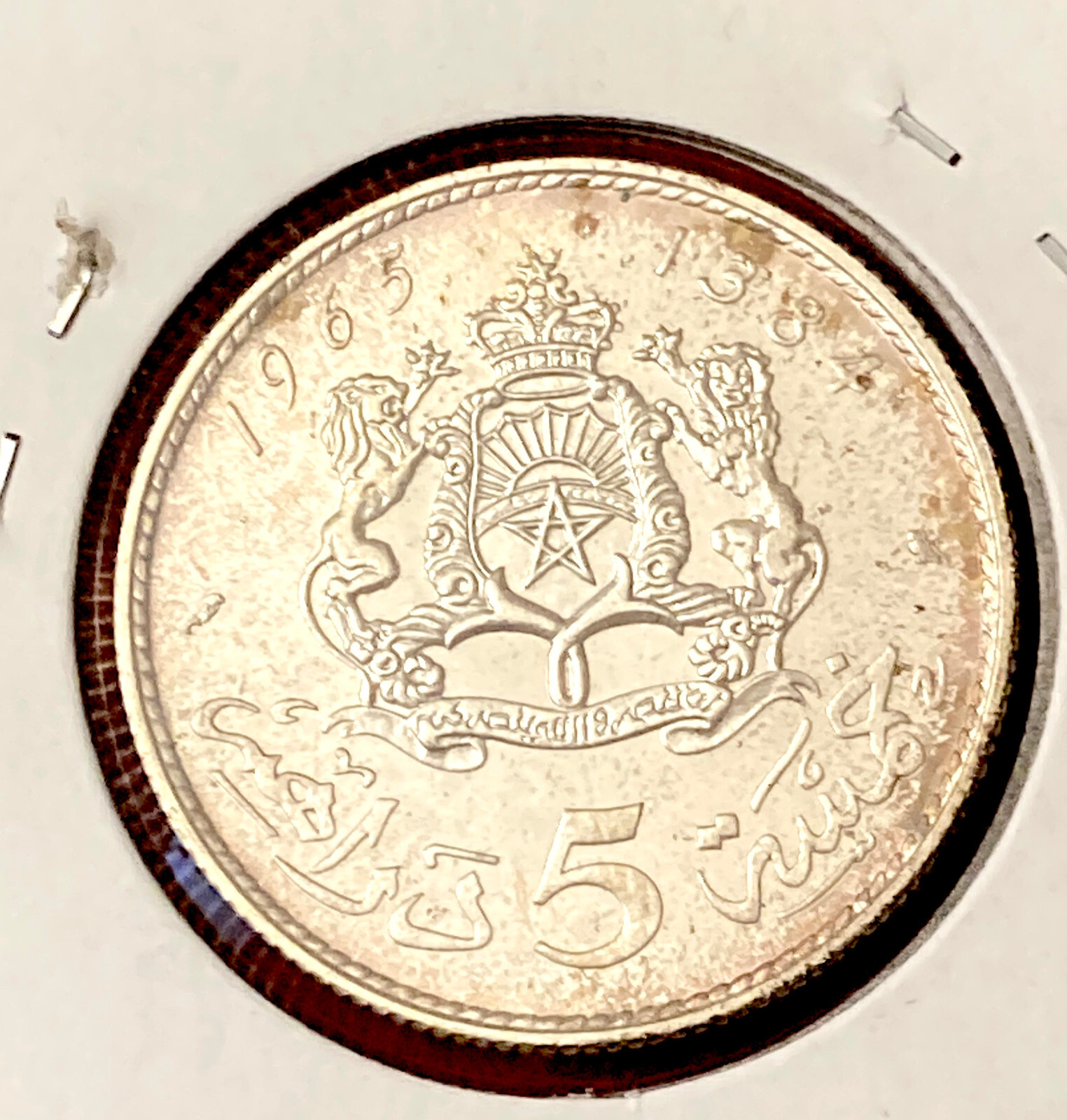 1965 Morocco 5 Dirhams silver coin uncirculated | eBay