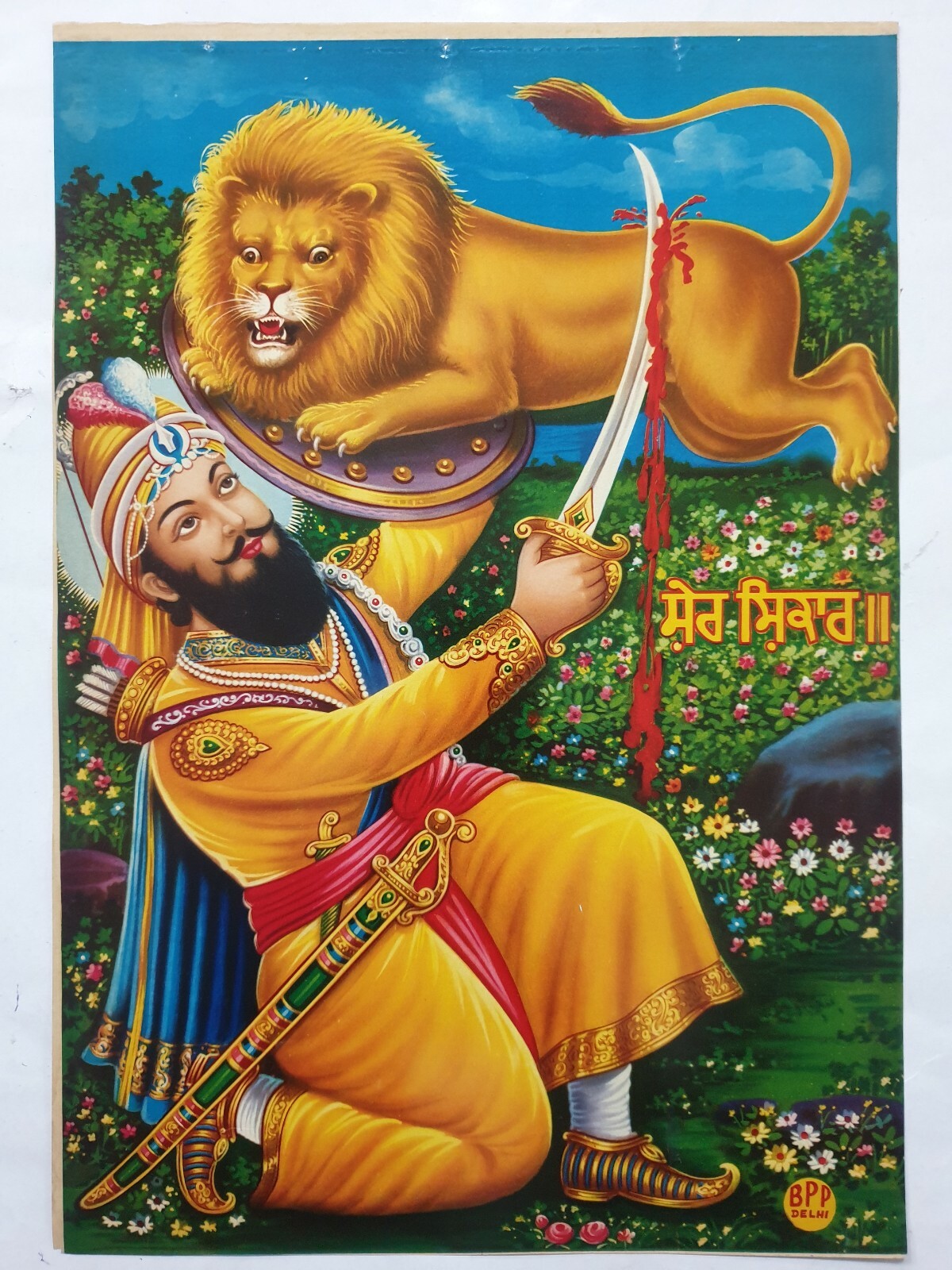 Guru Gobind Singh Lion