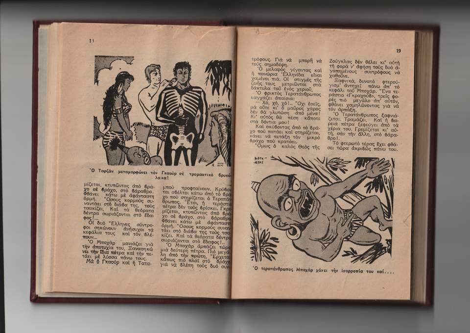 Gkaoyr Tarzan Greek comic by AGYRA Papadimitriou Bound Volume 8 Issue ...