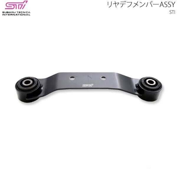 "STI Genuine For IMPREZA 4DooR (GD) REAR DEF MEMBER ASSY ST413104S020 ...