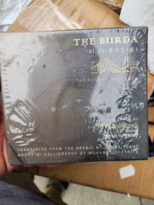 The Burda Of Al-Busiri - The Poem Of The Cloak - Audio Book - Like New ...