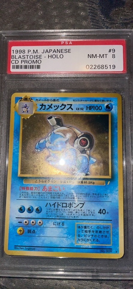 1998 P.M. Blastoise Hologram Card Psa Mint Grade 8 | eBay