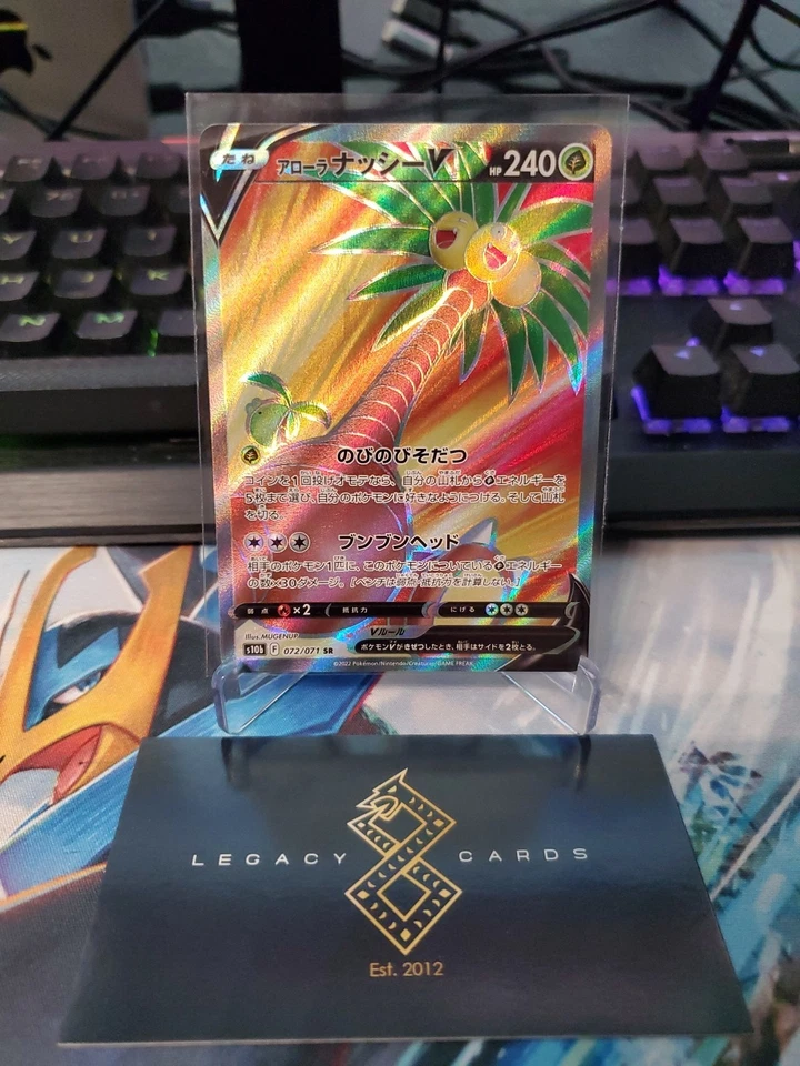 Alolan Exeggutor V 072/071 S10b: Pokémon GO for sale | eBay