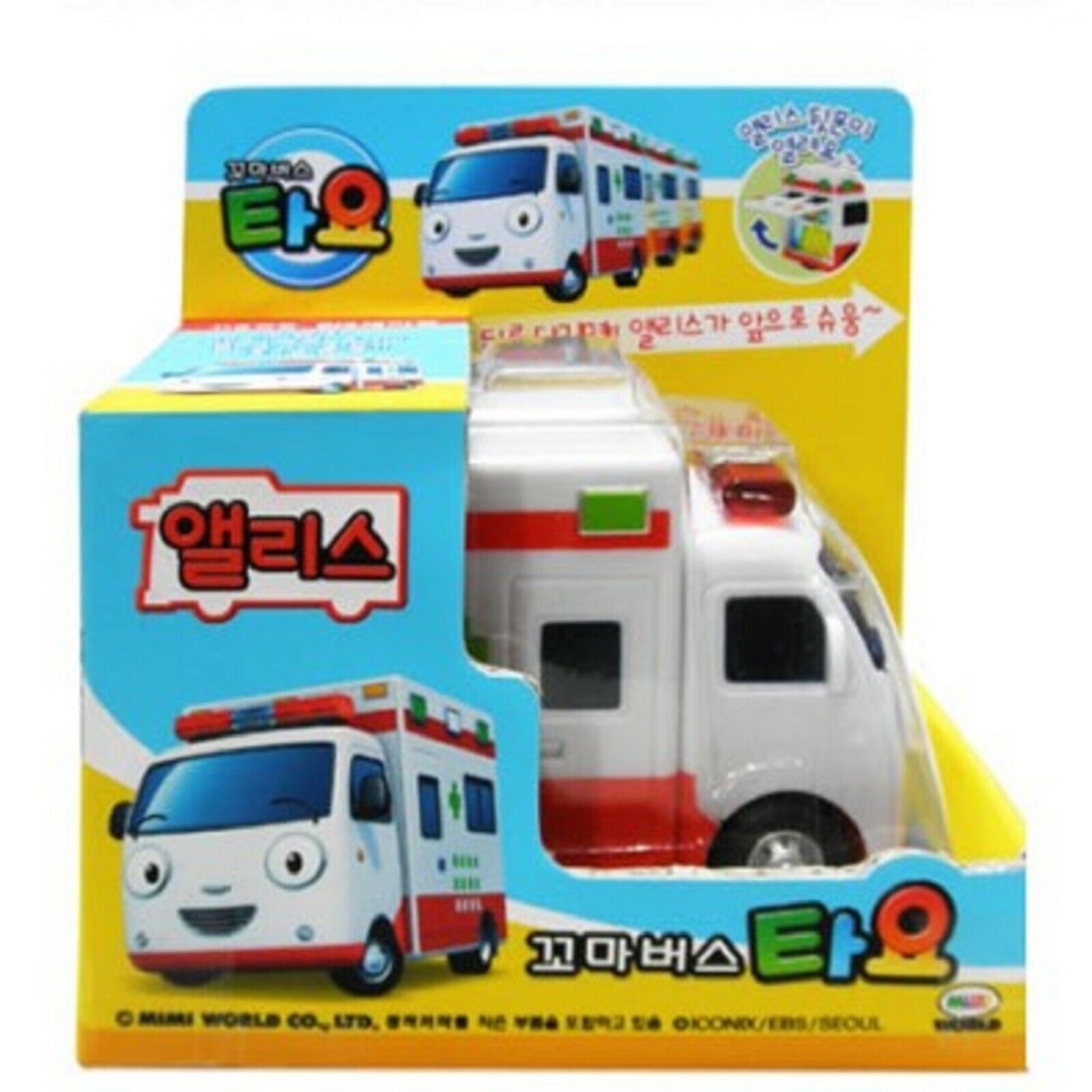 The Little Bus TAYO Diecast Plastic Car Toys Figures Collection | eBay