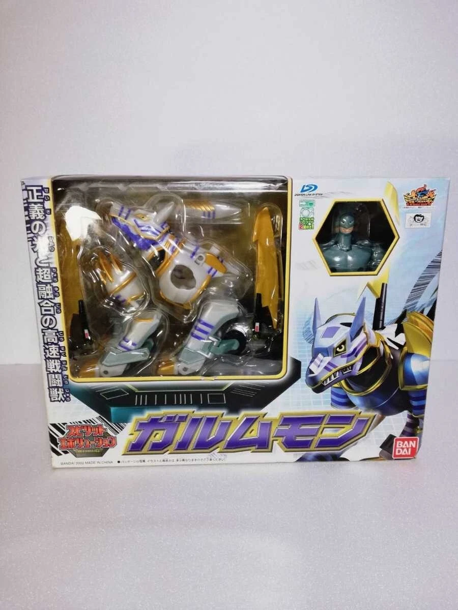 Digimon Kendogarurumon