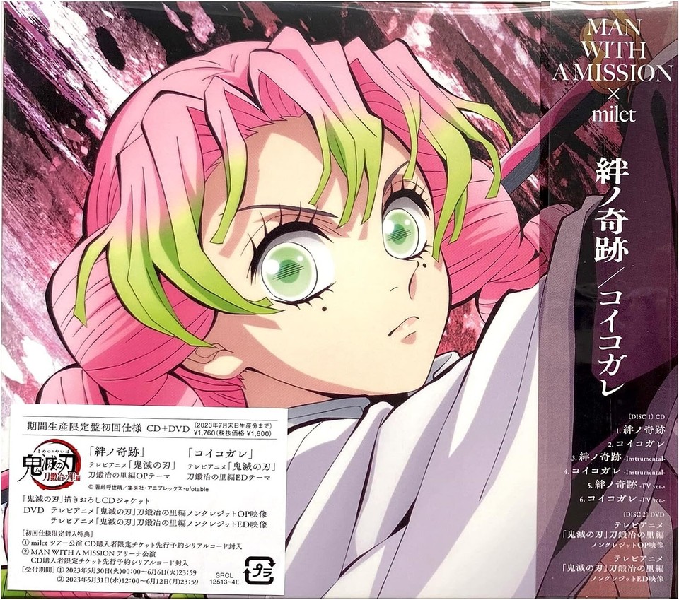 [Original sticker] MAN with a Mission x Milet Kizuna no Miracle ...