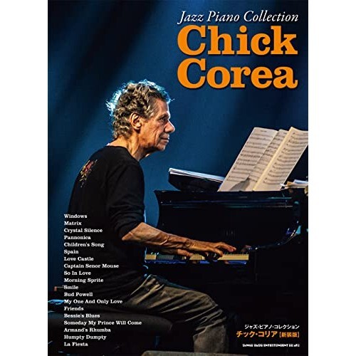 Chick Corea Jazz Piano Collection New Edition Score Japan Sheet Music ...