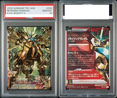 PSA10 EB5-043 EB5-070 Rerising Gundam / Hiroto & Mei Gundam Try Age Card Japan | eBay