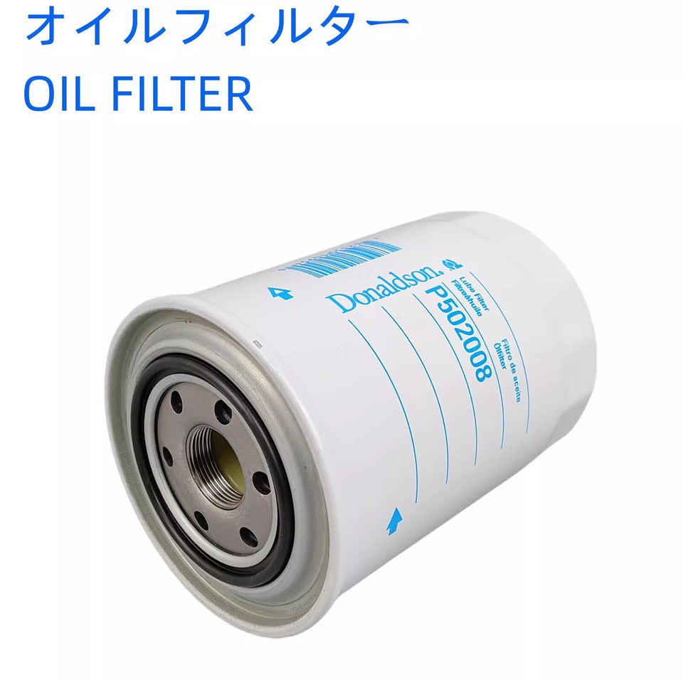 1pcs Donaldson P502008 Oil Filter Element for Kato HD512R 820R 820-3 ...