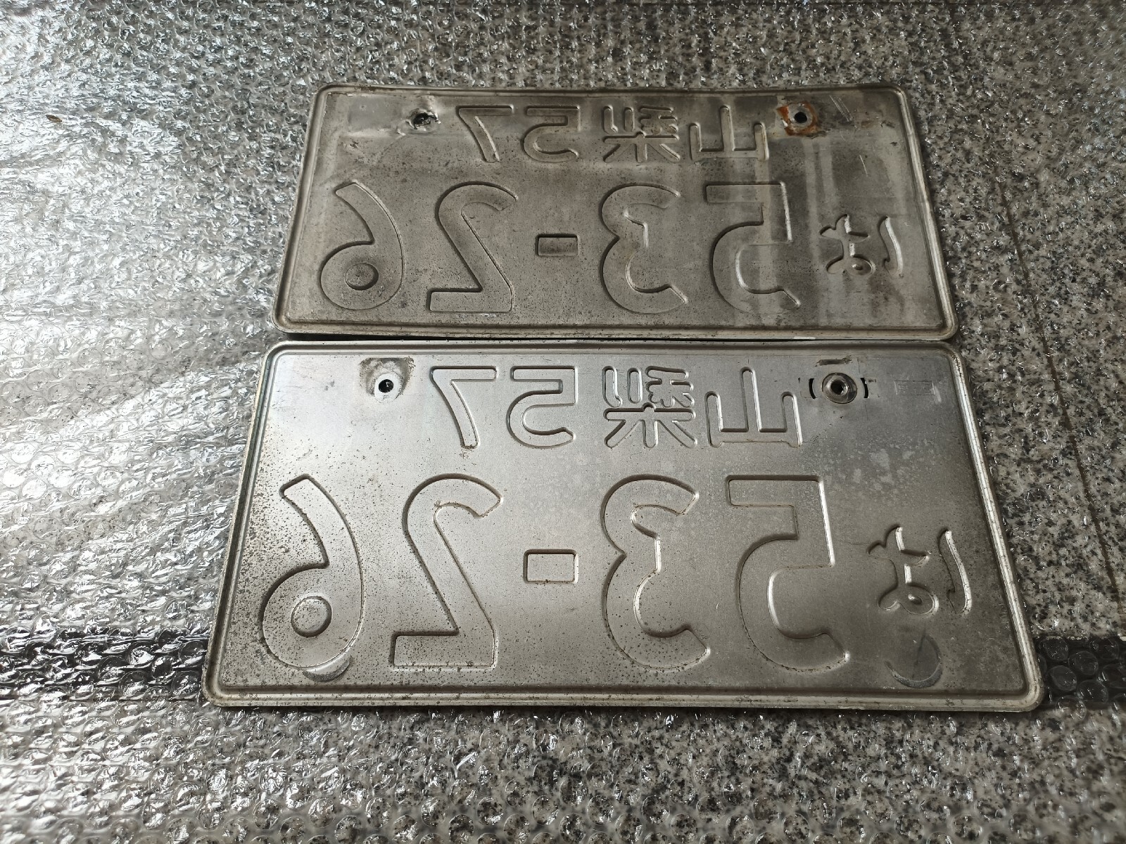 Japanese license plates 53-26 Used Genuine ae86 200sx EG | eBay