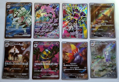 Pokemon TCG sv4K set of 8x AR cards 069/070/072/073/074/078/081/082 ...