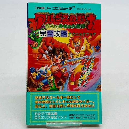 Argos Warrior FC Complete Strategy Guide 1st Ed Japan Retro Game Book ...