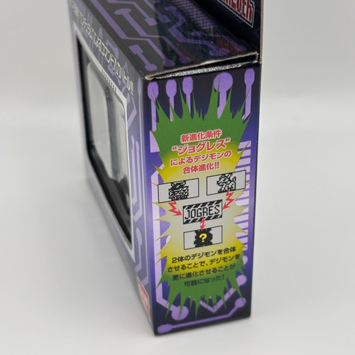 Digimon Digital Monster goods Pendulum Ver 20th Original Silver Black ...