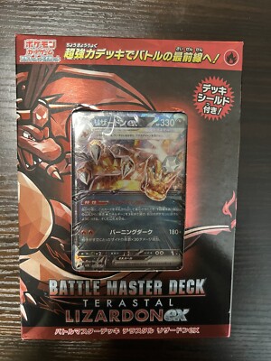 Charizard Terastal Scarlet & Violet Battle Deck Pokemon Cards Lizardon ...