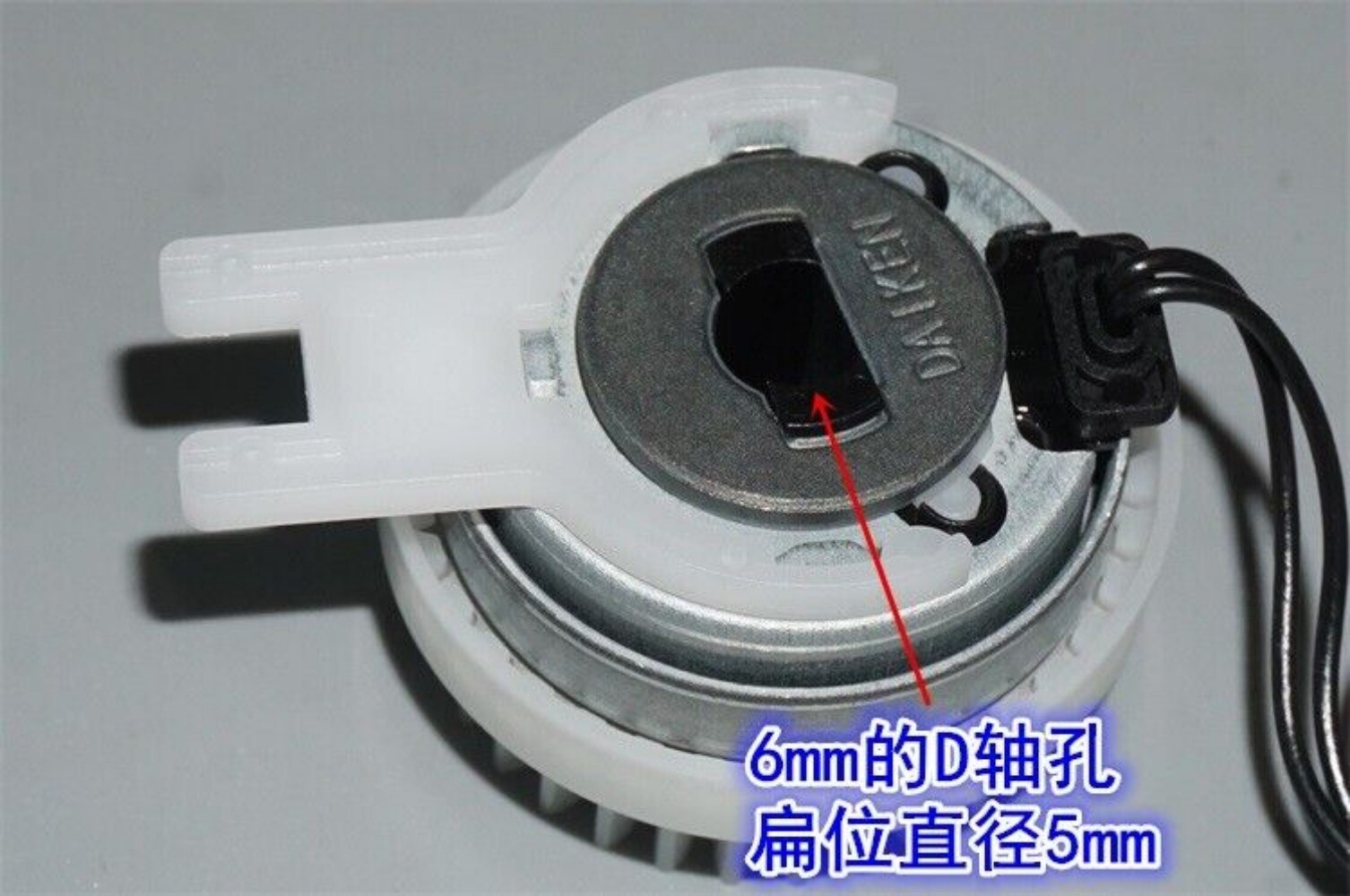1pcs Daiken MCA-35T Micro ELECTROMAGNETIC BRAKE CLUTCH 24V DC 2.6W | eBay
