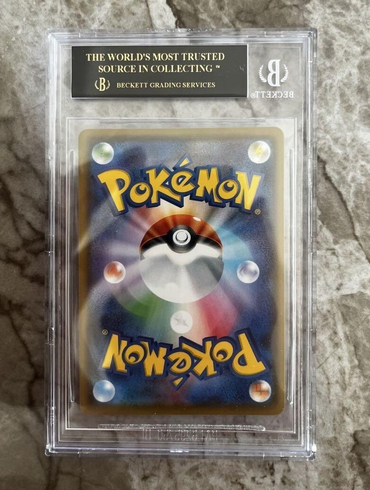 BGS 10 Black Label Charizard VMAX Pokemon Japanese 002/021 Starter Set ...