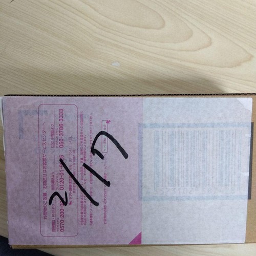 S.H. Figure Kamen Rider Perfect Kingdom | eBay