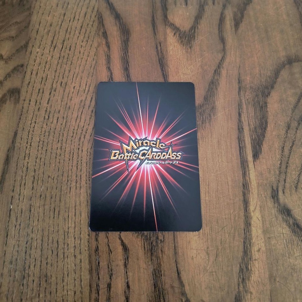 Naruto Uchiha Sasuke Ninja Way Card Mirabattle C Rare Collectible Duty ...