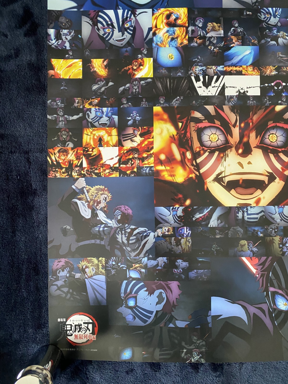 Demon Slayer: Kimetsu no Yaiba Poster Akaza B2 20.28x28.66in Official ...