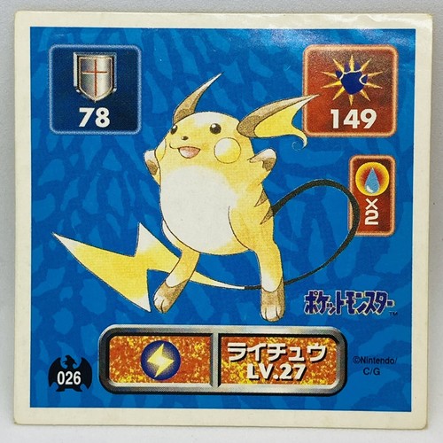 Pokemon Vintage Sticker Raichu 026 Amada 1995 Made in Japan | eBay