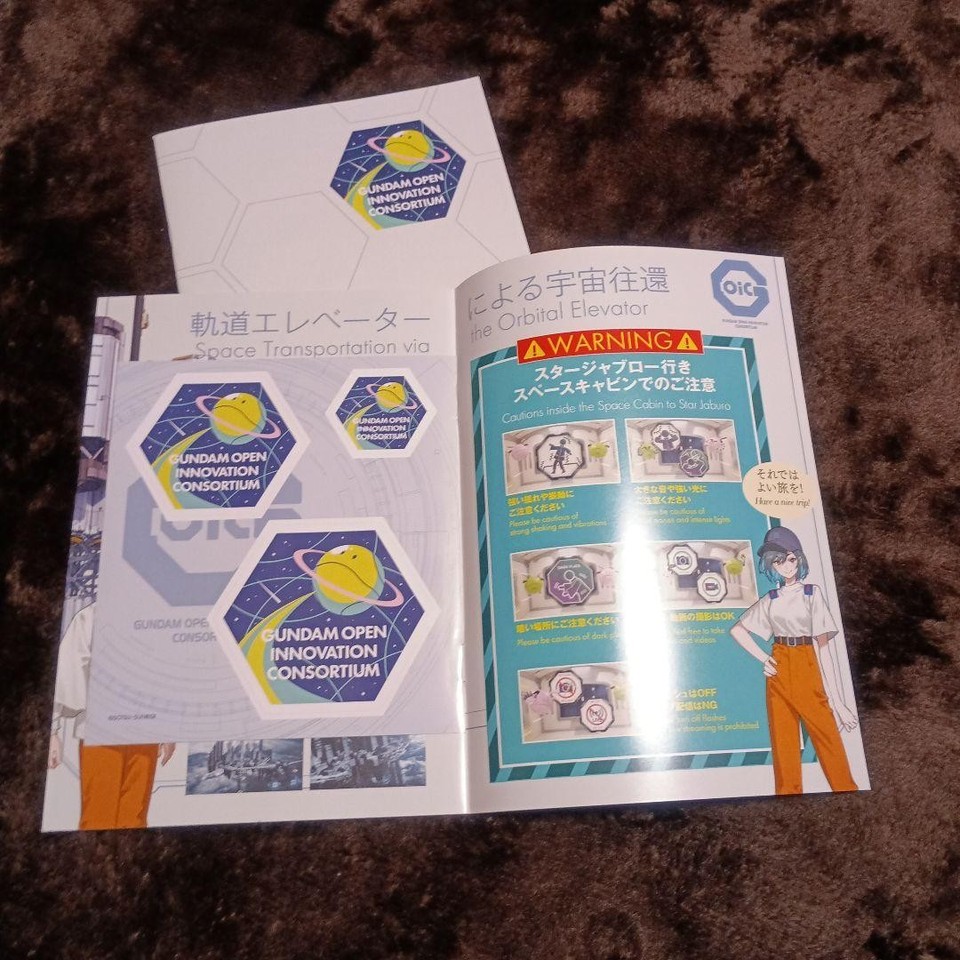 Osaka Expo Gundam Pavilion Booklet Set Of 2 Books, With Stickers | eBay