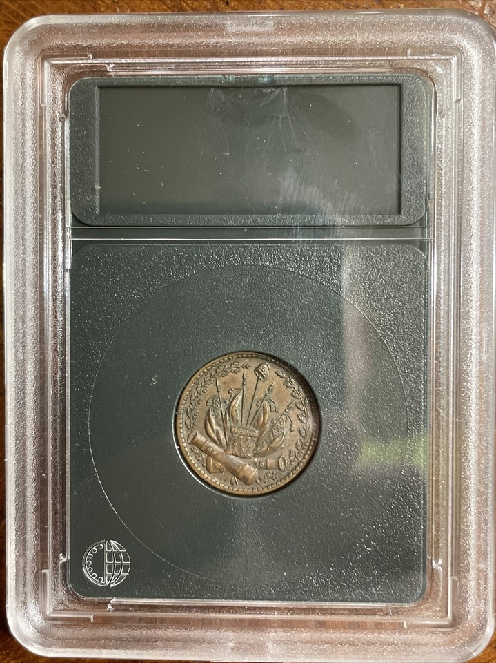 1863 Civil War Token CWT Cannons Flags Drum Union 61 76 Patriotic | eBay