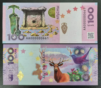 2024 Abkhazia 100 Apsar Comm Banknote UNC | eBay