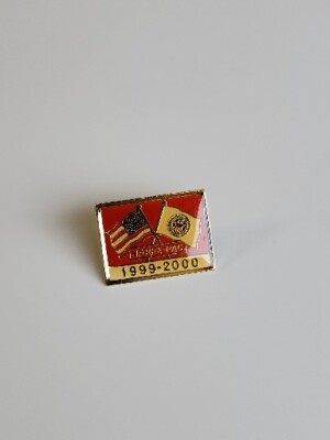 NARFE-PAC 1999-2000 Pin National Active & Retired Federal Employees ...