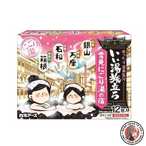 NEW Good Hot Water Traveling Yukimi Nigori-yu no Yado 12 Packs Bath ...