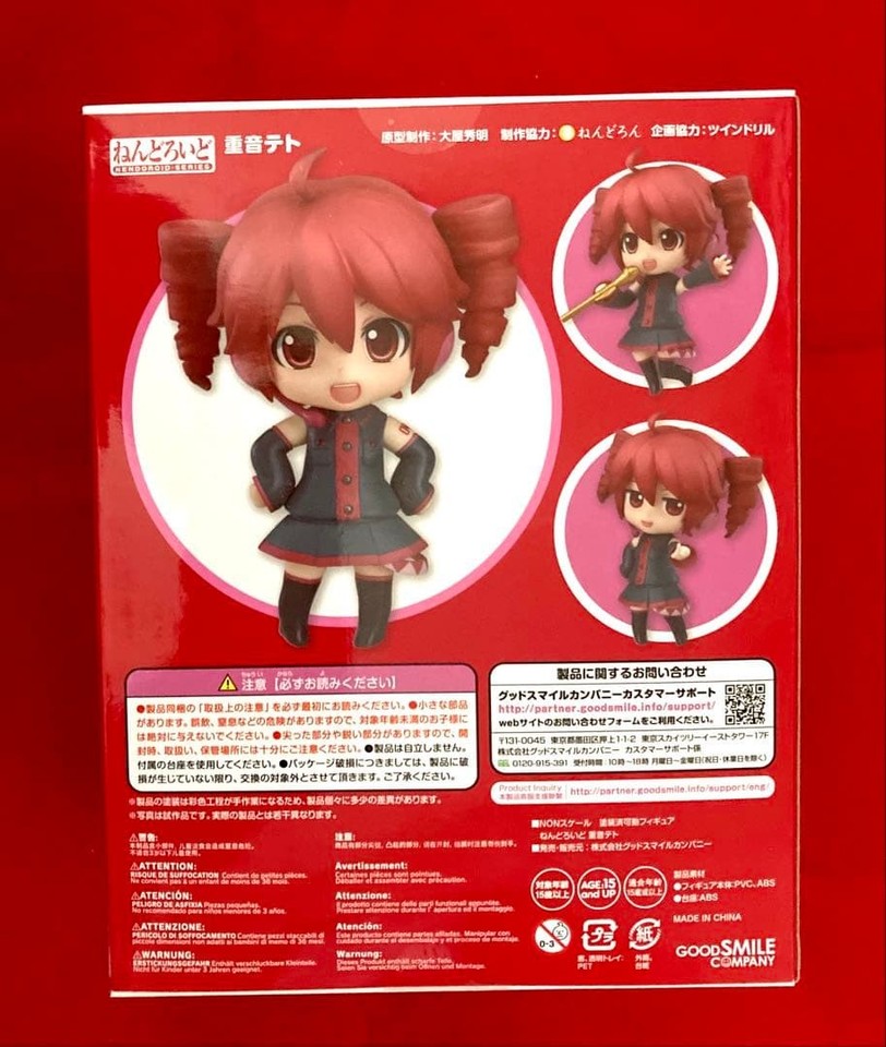 Nendoroid 569 UTAU Kasane Teto NEW Unopened Official Japan Anime Figure ...