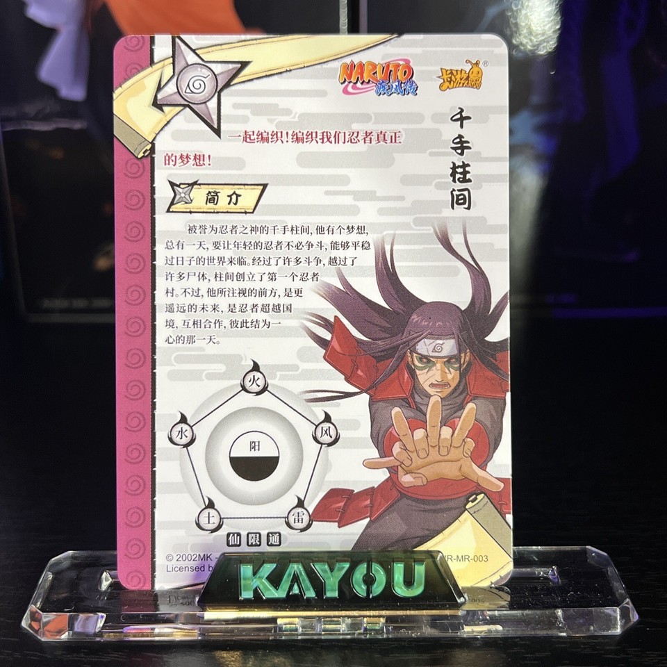 Hashirama The Super Beautiful NR-MR-003 Naruto Kayou Card With Premium ...