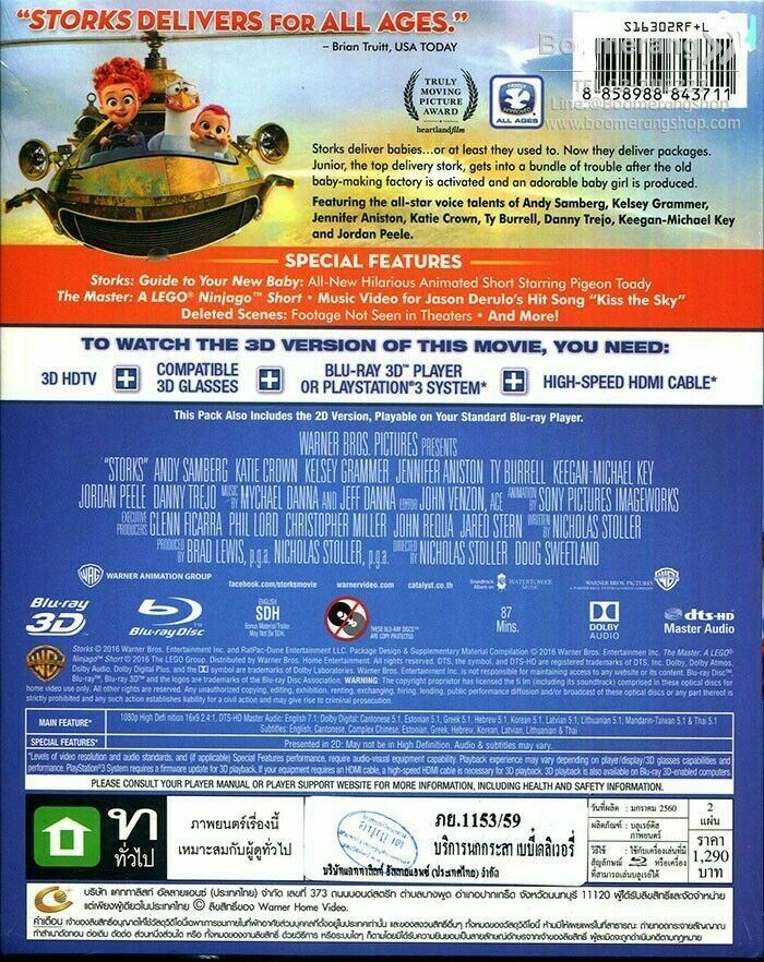 Storks (2016) Blu-ray Region Free - 3D/2D - Lenticular Card | eBay