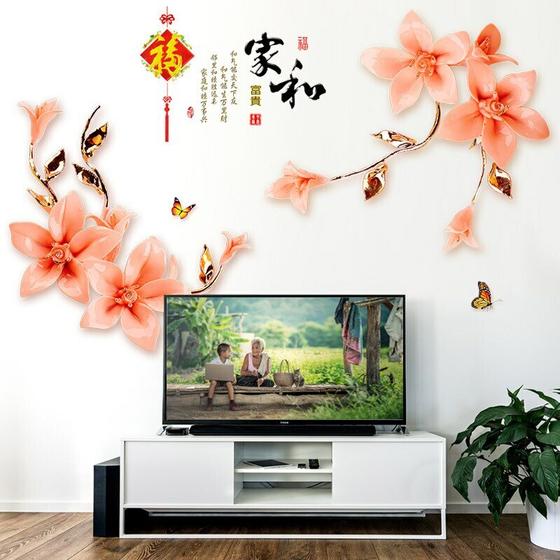 Huge Wall Flower Living Bed Room Stickers Decoration Home Wall Decals ...