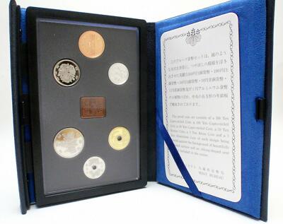 1993 Japan Mint Issued 6 Piece Japanese Yen Currency Proof Coin Set | eBay