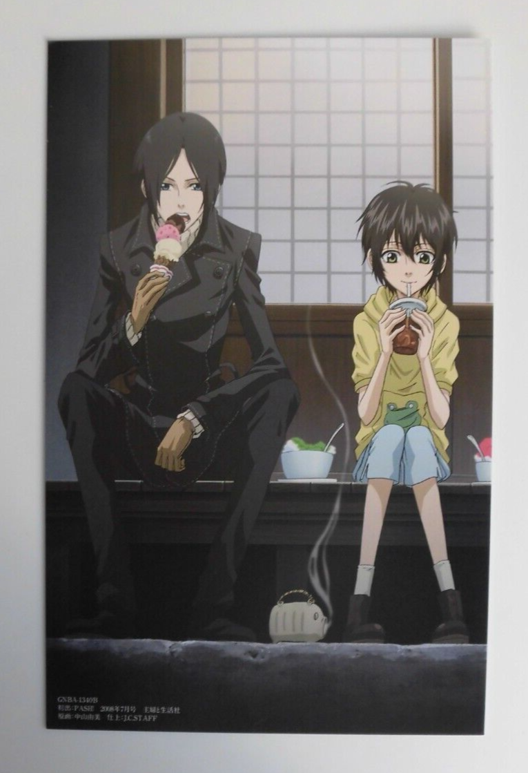 Nabari No Ou Yoite Wallpaper