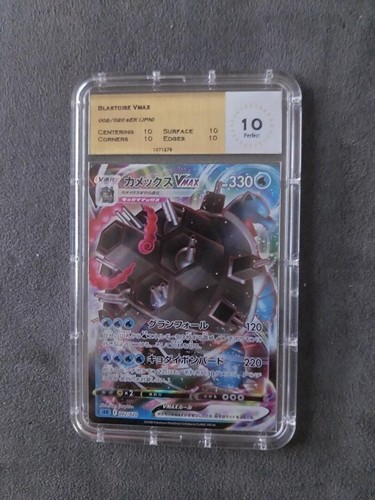 Carte Pokemon TORTANK / BLASTOISE Vmax 002/020 Ultra Rare JAP Japanese ...