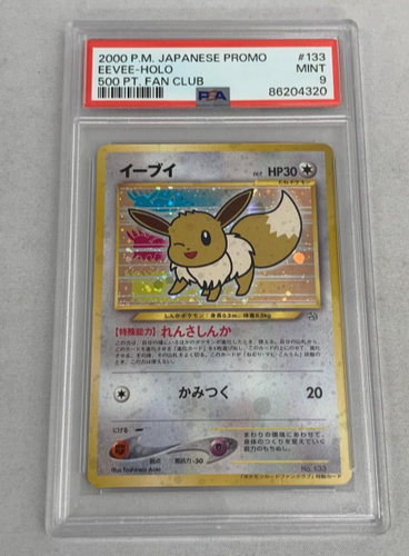 PSA 9 Eevee Fan Club 500 Points Prize Japanese Promo Pokemon Card Mint ...